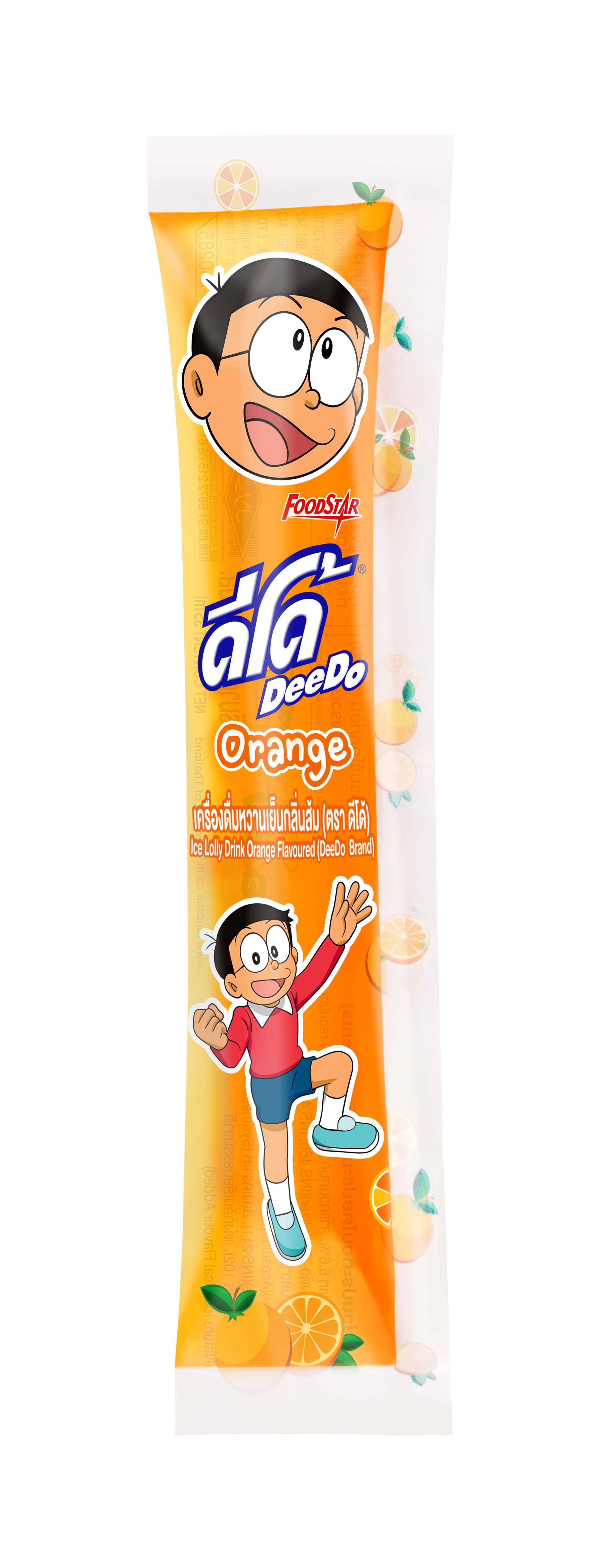 Deedo Ice Lolly หวานเย็นรสน้ำผลไม้ (แพ็คคู่สุดคุ้ม 242 หลอด) - deedo ...