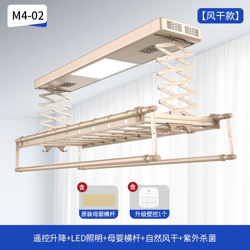 JIA Smart LaundryElectric Clothes Drying Rack Automated Laundry Rack ...