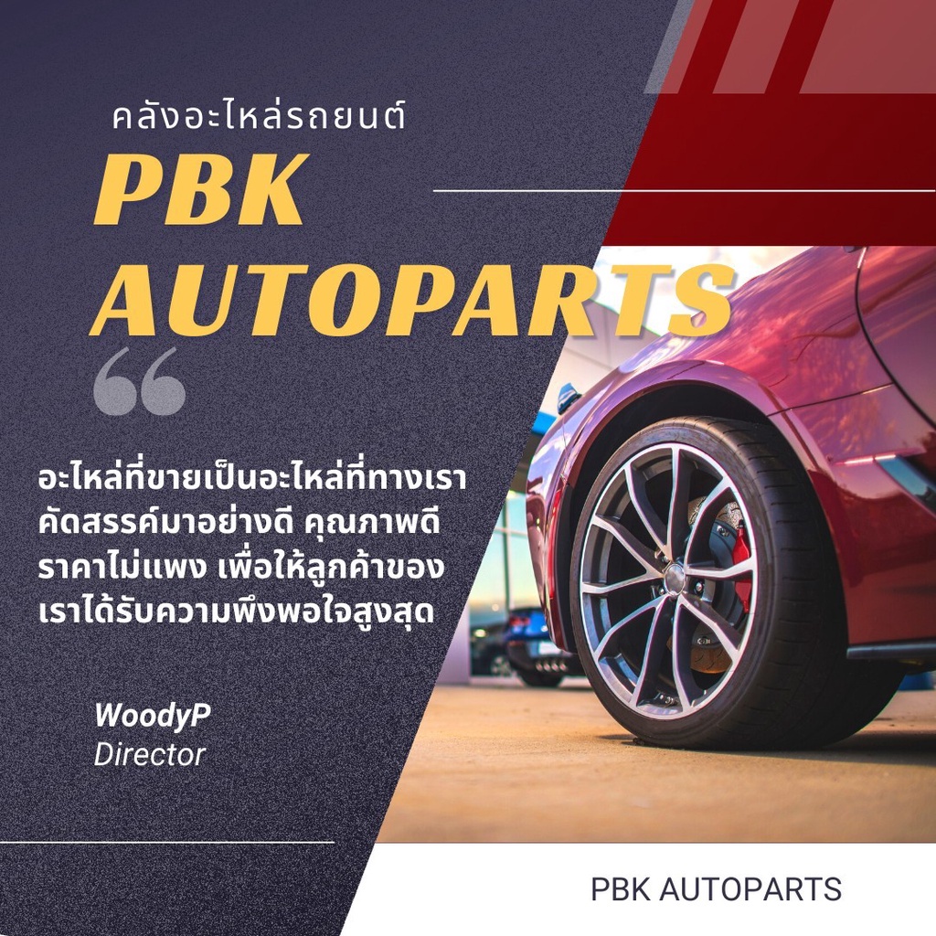 น้ำมันเกียร์ออโต้ ATF PTT AUTOMAT DXIII DEXRON3 ขนาดแกลลอน 5ลิตร - Pbk ...
