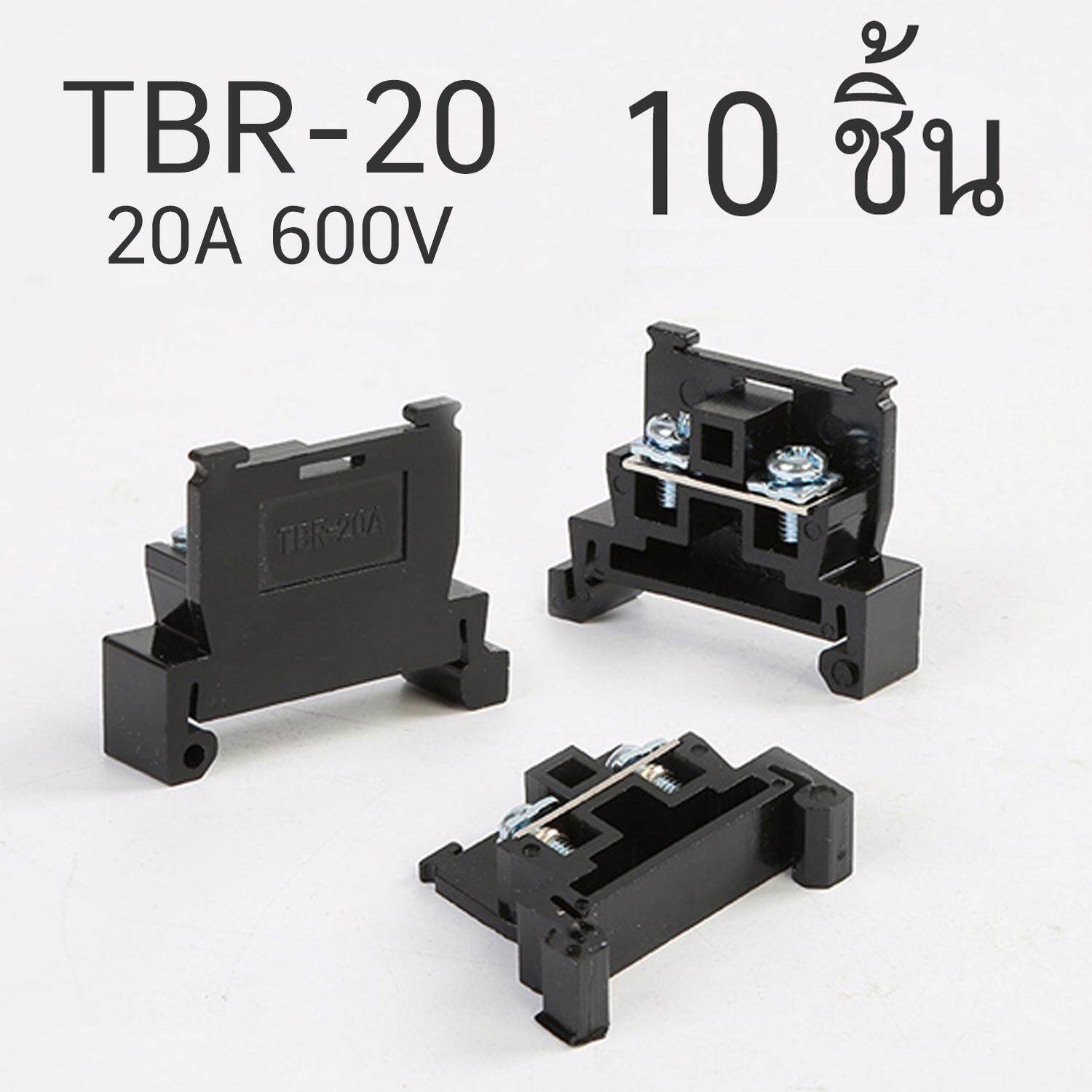 CNTD เทอร์มินอล TERMINAL TBR CBR TR STOPPER สีดำ ยึดราง DIN Rail - PPL ...