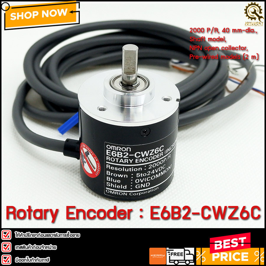 ROTARY ENCODER OMRON E6B2-CWZ6C ,2000P/R 5-24VDC | Lazada.co.th