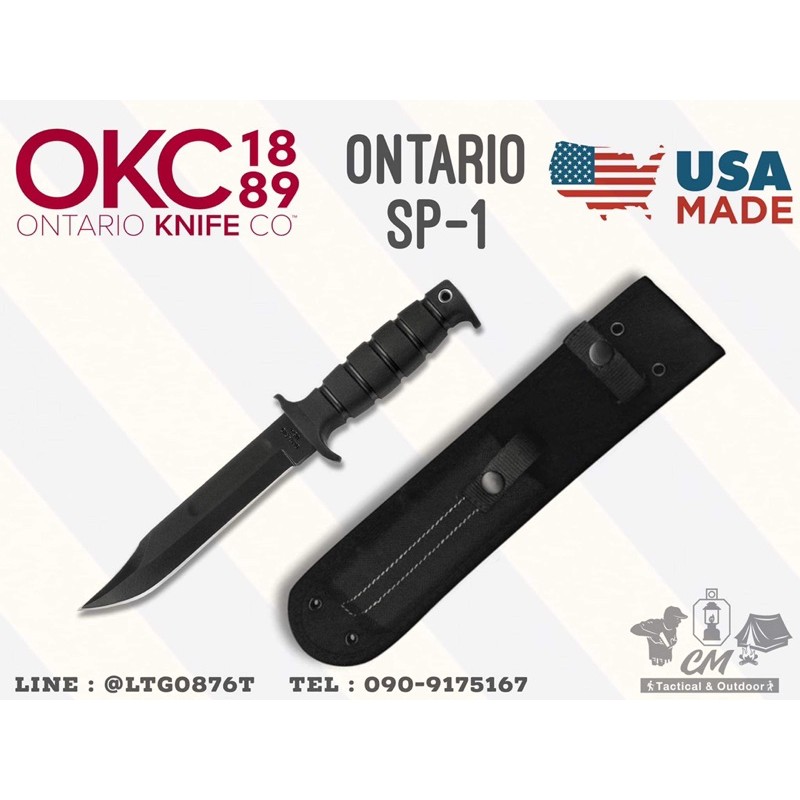 มีด Ontario SP-1 Combat Knife | Lazada.co.th