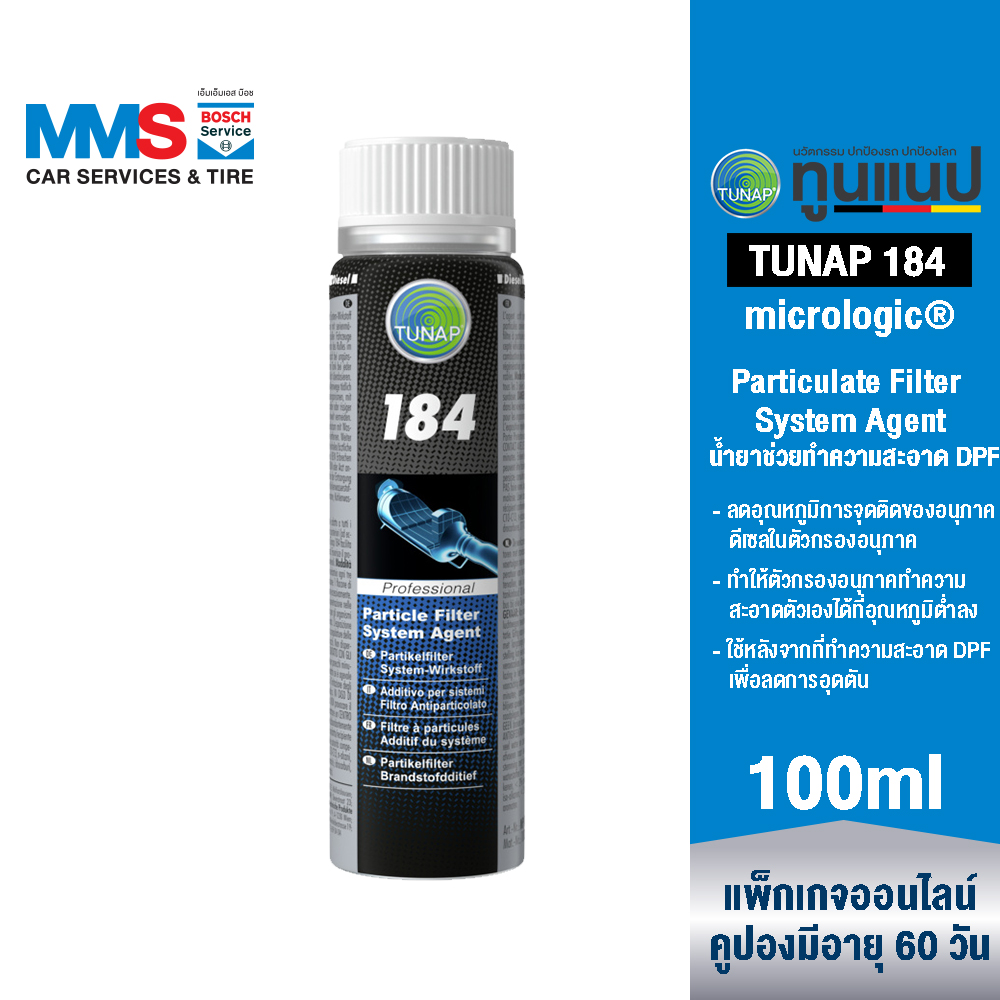 [eService] TUNAP micrologic® 184 น้ำยาช่วยทำความสะอาด DPF 100 มล. - MMS ...