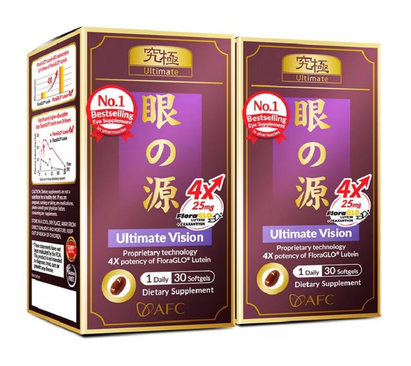 AFC Ultimate Vision 30s x 2 - clinically proven patented eye supplement ...