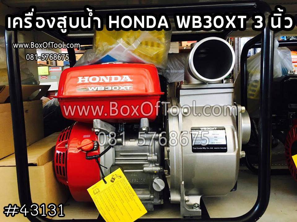 เครื่องสูบน้ำ HONDA WB30XT 3 นิ้ว | Lazada.co.th