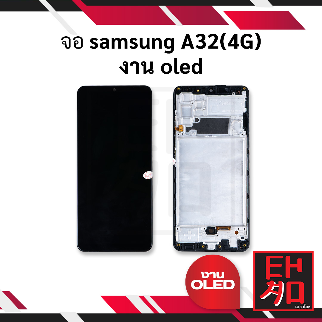 หน้าจอ samsung A32(4G) งาน oled จอsamsung หน้าจอsamsung จอซัมซุงa32 จอมือถือ หน้าจอมือถือ ชุด ...