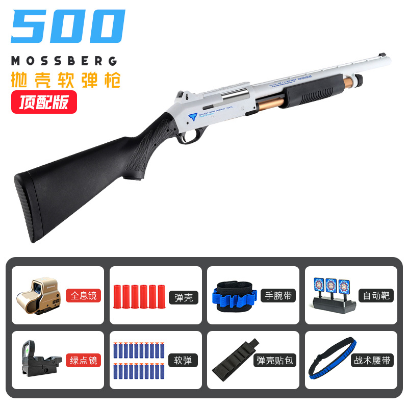 Mossberg M500 rifle shotgun nylon metal soft gun adult simulation shell ...