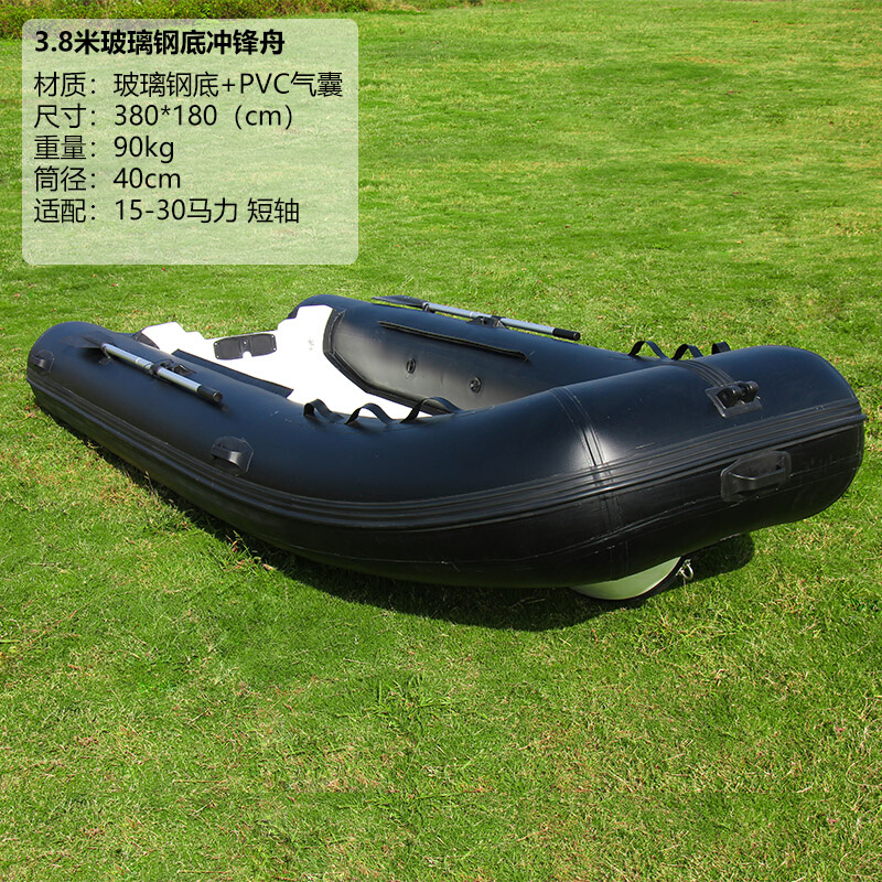 FRP bottom inflatable boat RIB boat speedboat rubber boat assault boat ...