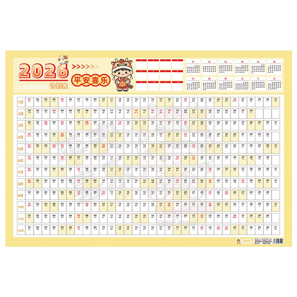 Cartoon Large 2026 Calendar Planner Sheet Schedule Sticker Planner ...