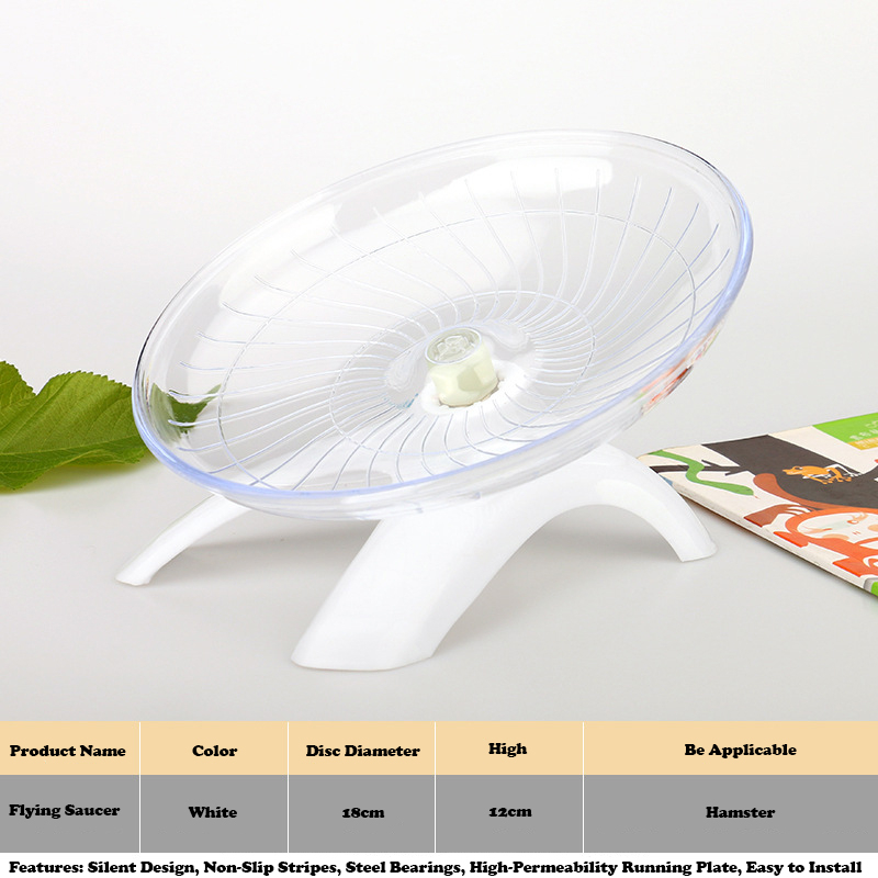 Hamster Flying Saucer Wheel Hamster Running Disc Wheel Hamster Wheel 18 ...