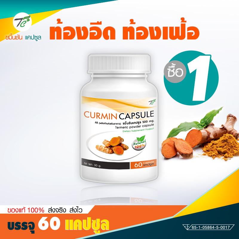 Amogin gel อาโมจิน เยล 240มล. บรรเทาอาการ แสบร้อนกลางอก กรดไหลย้อน ...