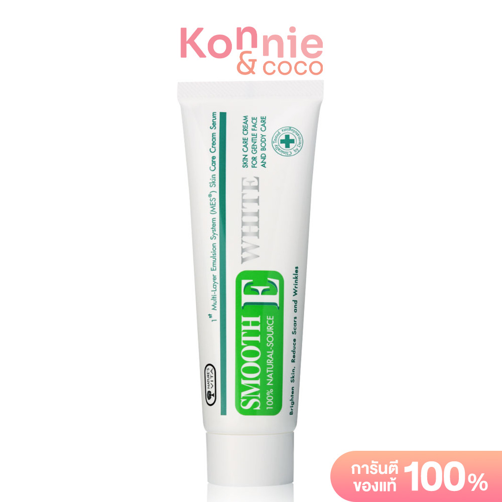 Smooth E Cream Plus White 30g | Lazada.co.th