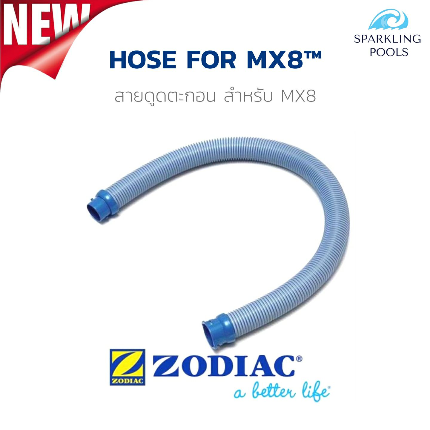 Zodiac Twist-Lock Hose For Zodiac MX8 [SET 6PCS] SPARE PARTS - สายดูด ...