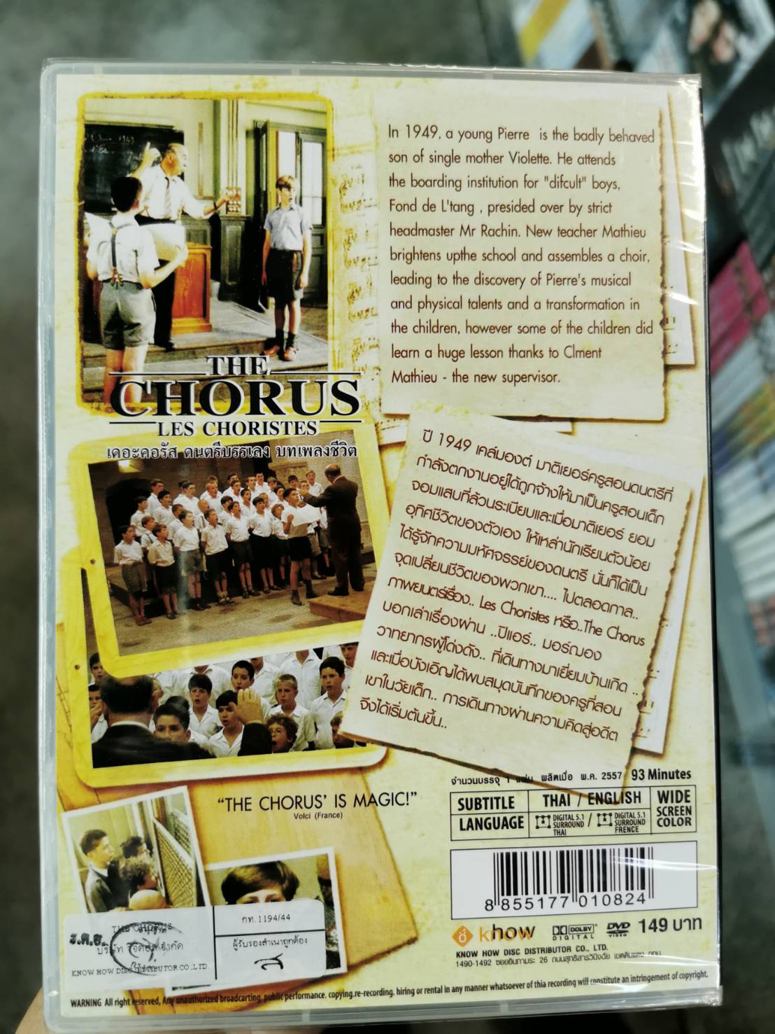DVD : The Chorus (Les Choristes) เดอะคอรัส ดนตรีบรรเลง บทเพลงชีวิต ...