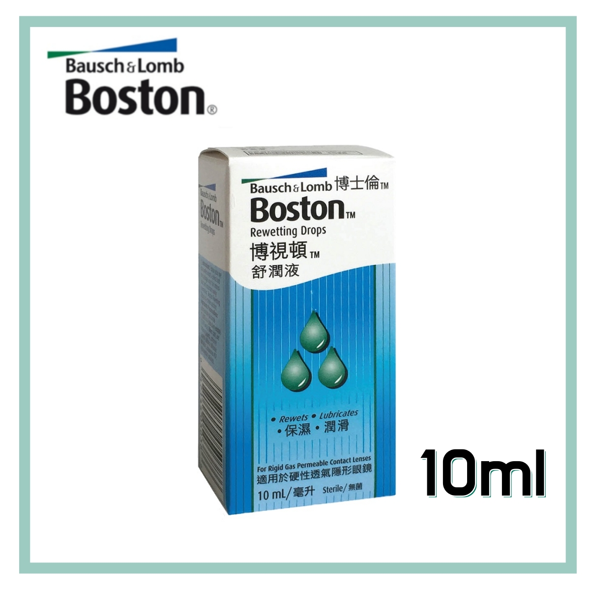 Bausch & Lomb Boston Rewetting Drops (10ml) for RGP Contact Lenses | Lazada