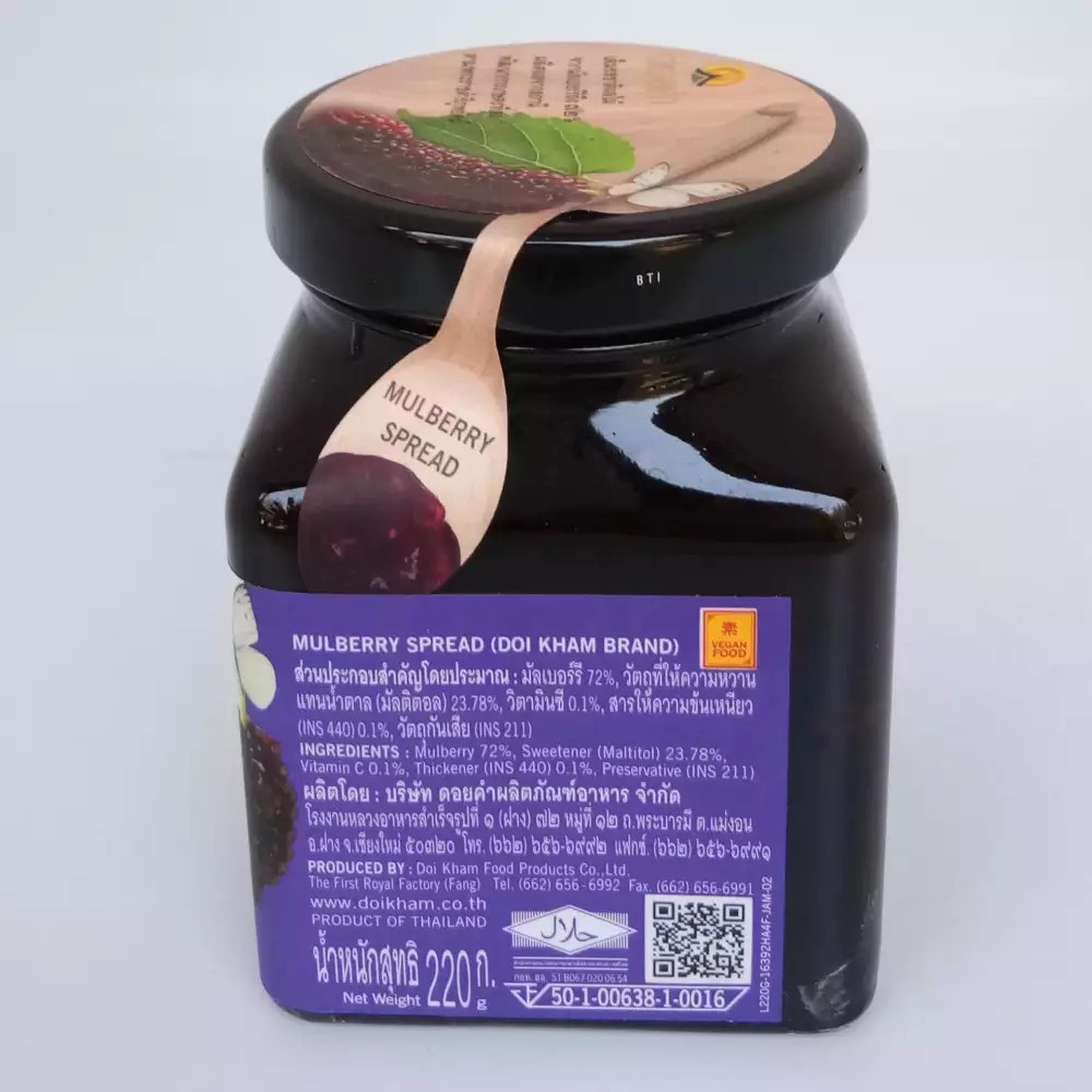 ดอยคำ แยมมัลเบอร์รี่ ทาขนมปัง ขนาด 220 กรัม(00223) Exp . 12102024 ...