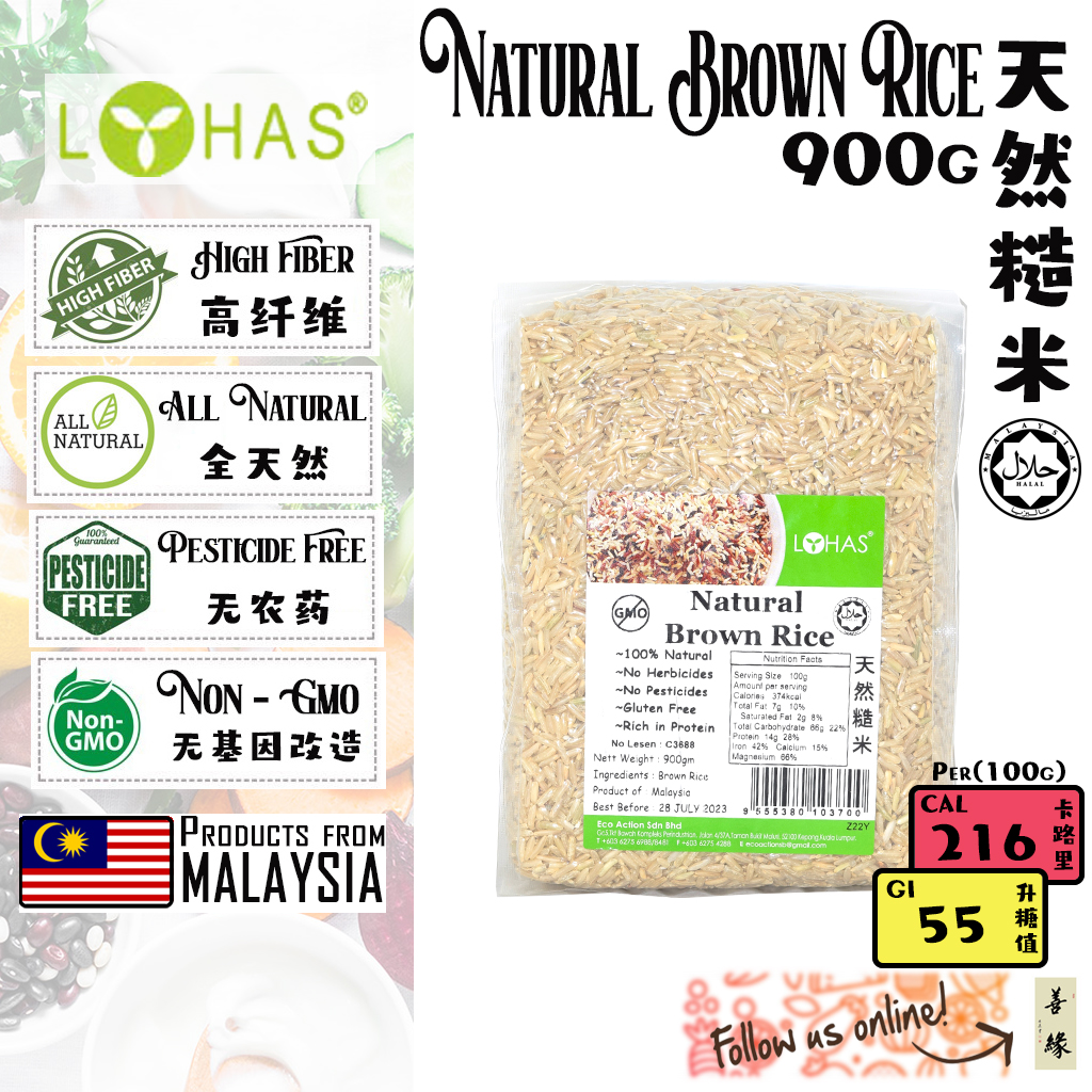 LOHAS Natural brown rice 天然糙米900G - Grains / Bijirin [SHAN YUAN ORGANIC ...