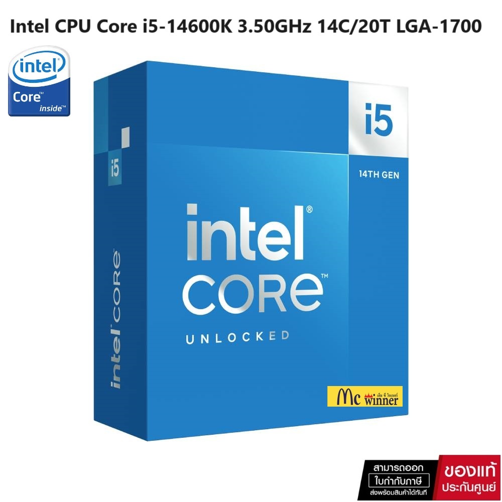 CPU (ซีพียู) INTEL CORE I5 14600K (SOCKET LGA 1700) (ระบบระบายความร้อนไม่รวมอยู่ในสินค้า) -รับ ...