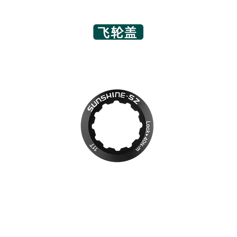 SUNSHINE MTB Road Bike Freewheel Cog 8 9 10 11 12 Speed 11T 12T 13T ...