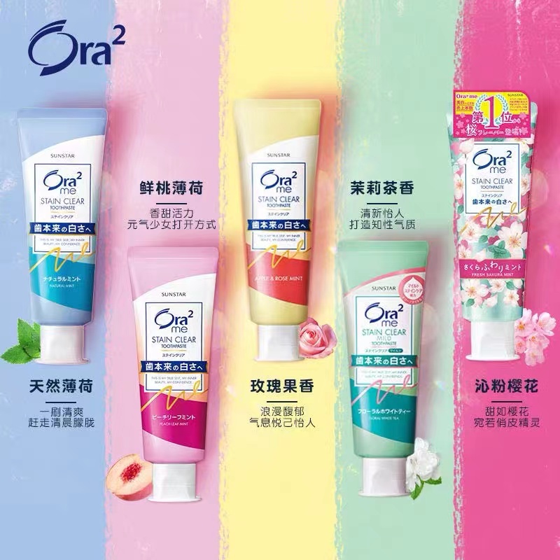 Japan Imported ORA2 Stain Clear Premium Toothpaste 130g 日本进口皓乐齿净白牙膏 | Lazada PH