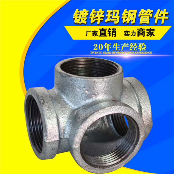 1/2-1" 4 Way Tools DIY Pipe Fitting Connector Tee Malleable Iron ...