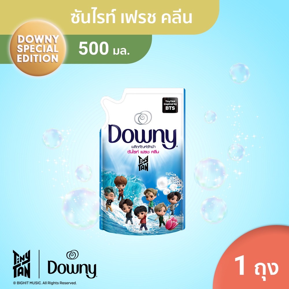 Downy ดาวน์นี่ น้ำยาซักผ้า สเปเชี่ยล อิดิชั่น กับ BTS Character TinyTAN ...
