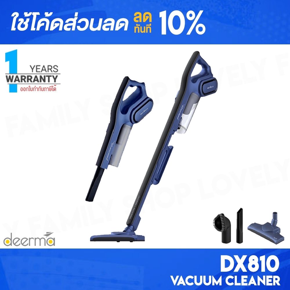 [ติดตาม รับส่วนลด] Deerma DX810 Vacuum Cleaner เครื่องดูดฝุ่น ...