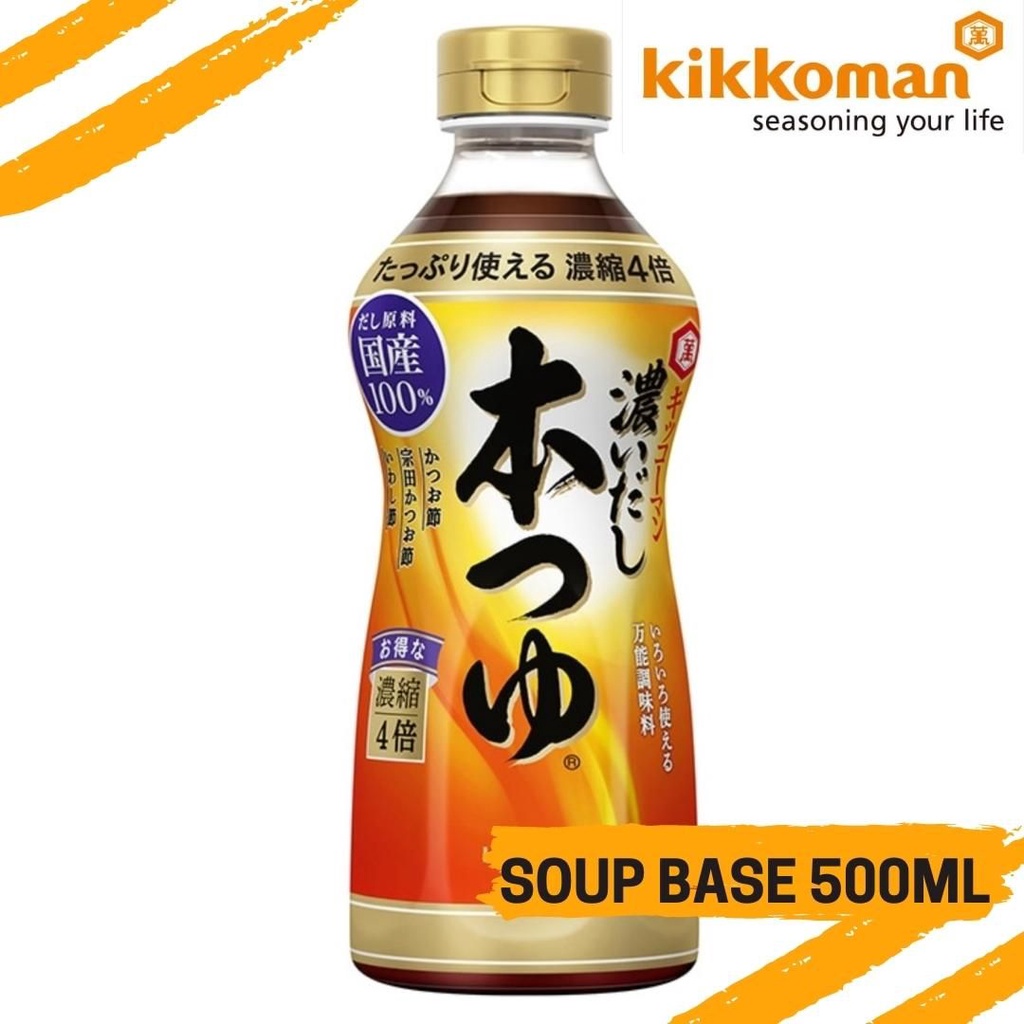 Dark Dashi HON TSUYU SOUP & SAUCE BASE 500ml [Kikkoman] **Japan premium**Ready Stock!! | Lazada ...