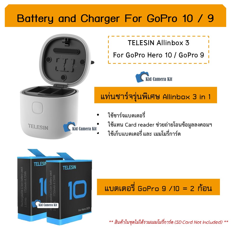 TELESIN Gopro 11 10 9 แบตเตอรี่ แท่นชาร์จ Gopro Hero 9 10 11 แบตกล้อง แบตโกโปร gopro Allinbox ...