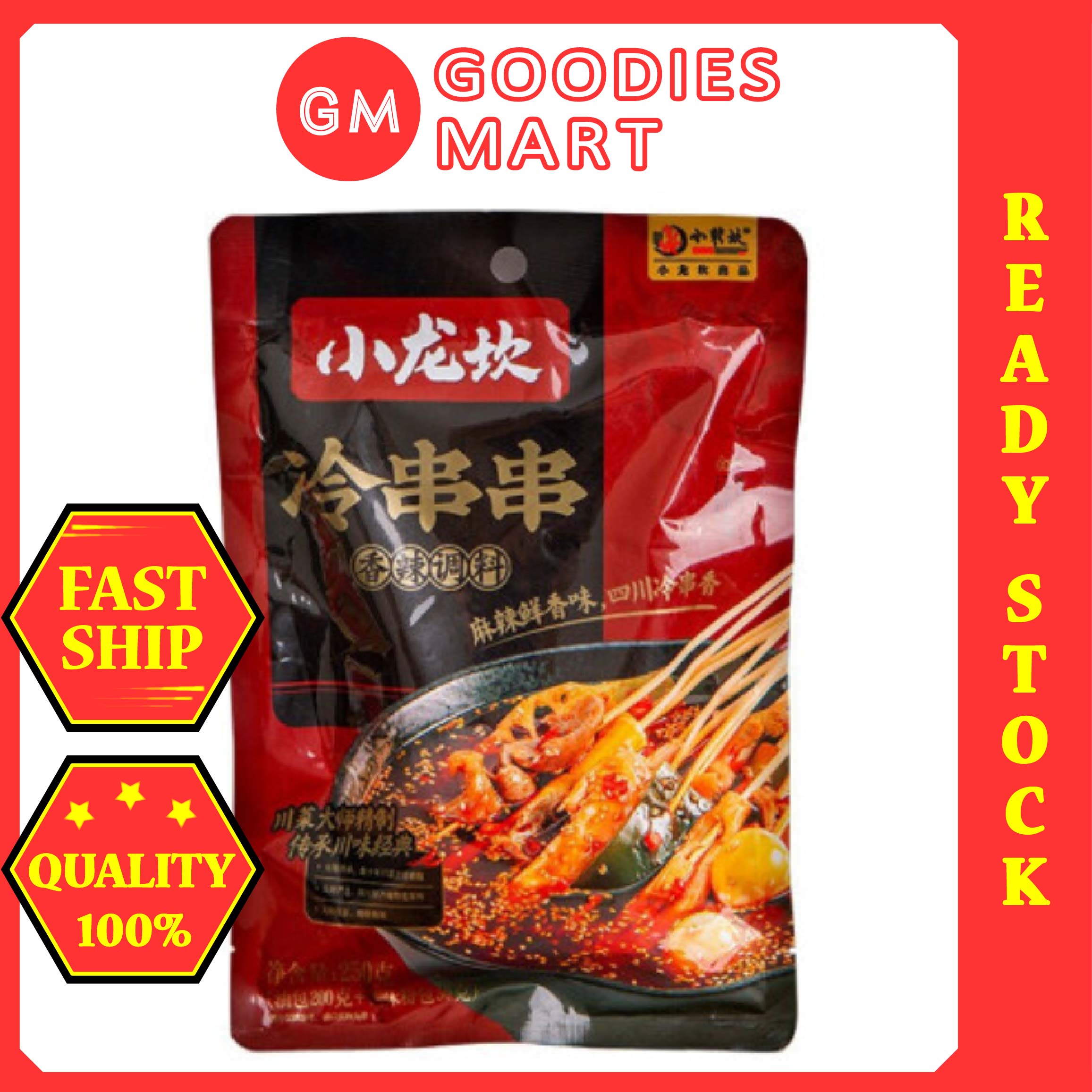 XIAOLONGKAN Cold String Seasoning 小龙坎 冷串串调料 250g | Lazada Singapore