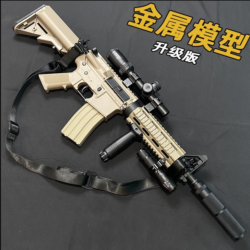M416 military code Sima M4 electric soft-firing toy gun simulation ...