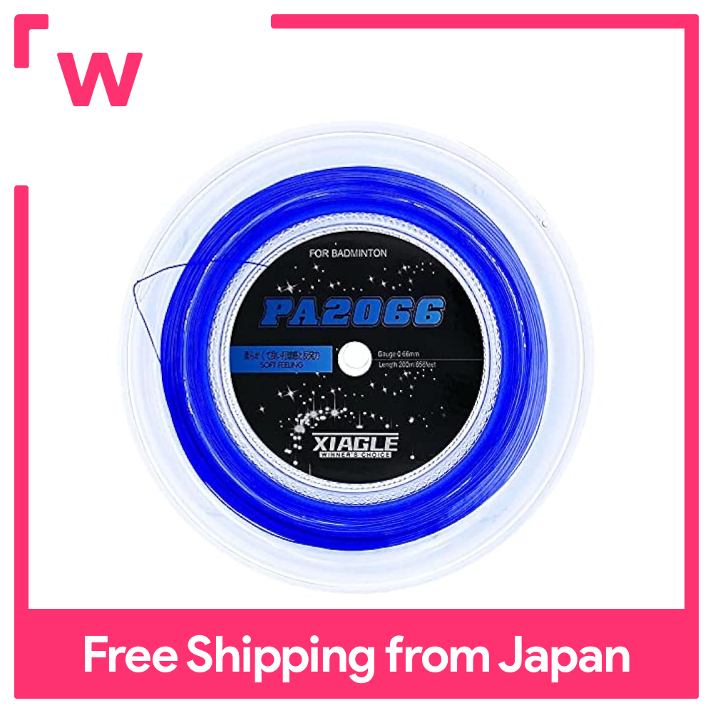 (0.66mm) PA2066 Badminton Strings 200m high resilience string, for ...