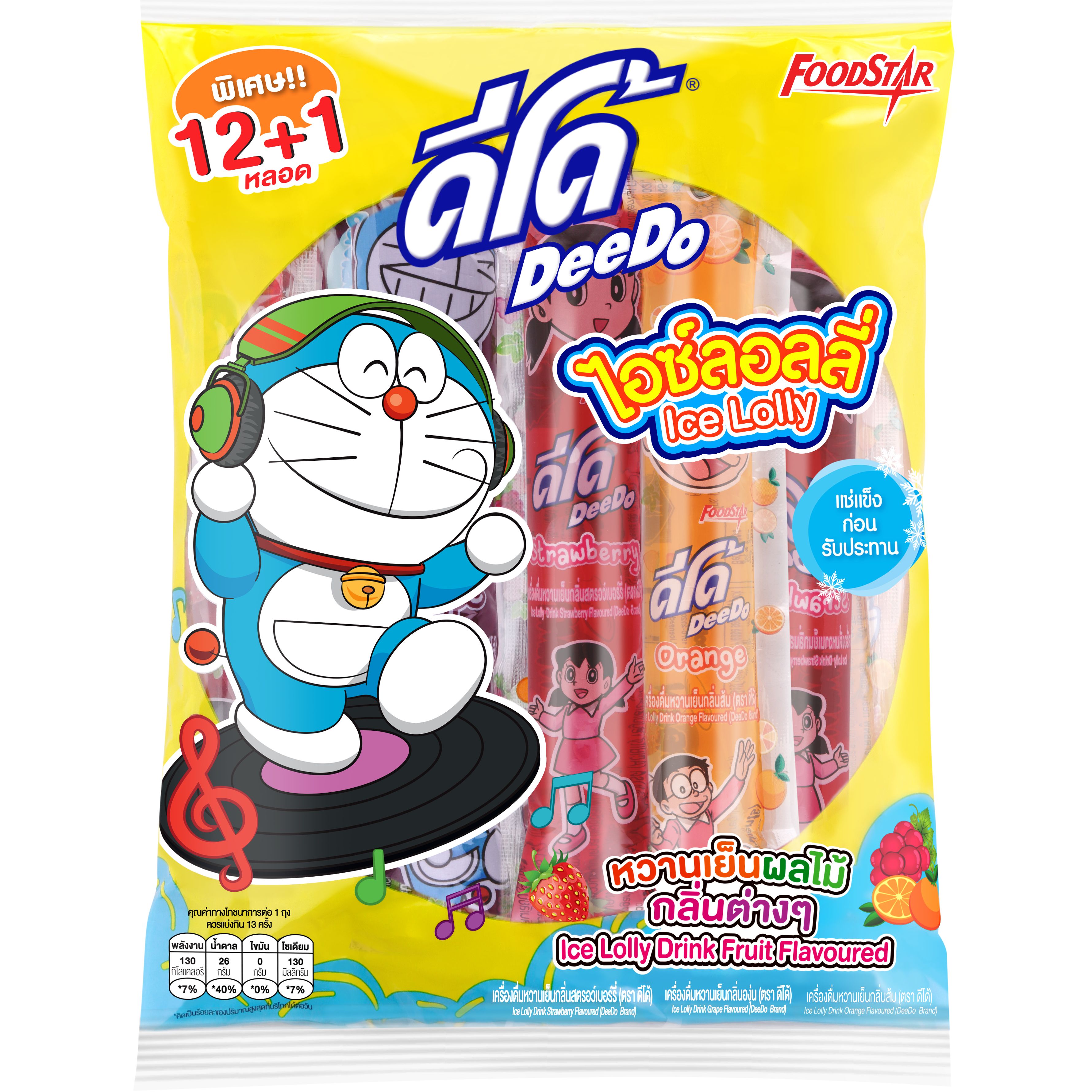 Deedo Ice Lolly หวานเย็นรสน้ำผลไม้ (แพ็คคู่สุดคุ้ม 242 หลอด) - deedo_officialshop - ThaiPick