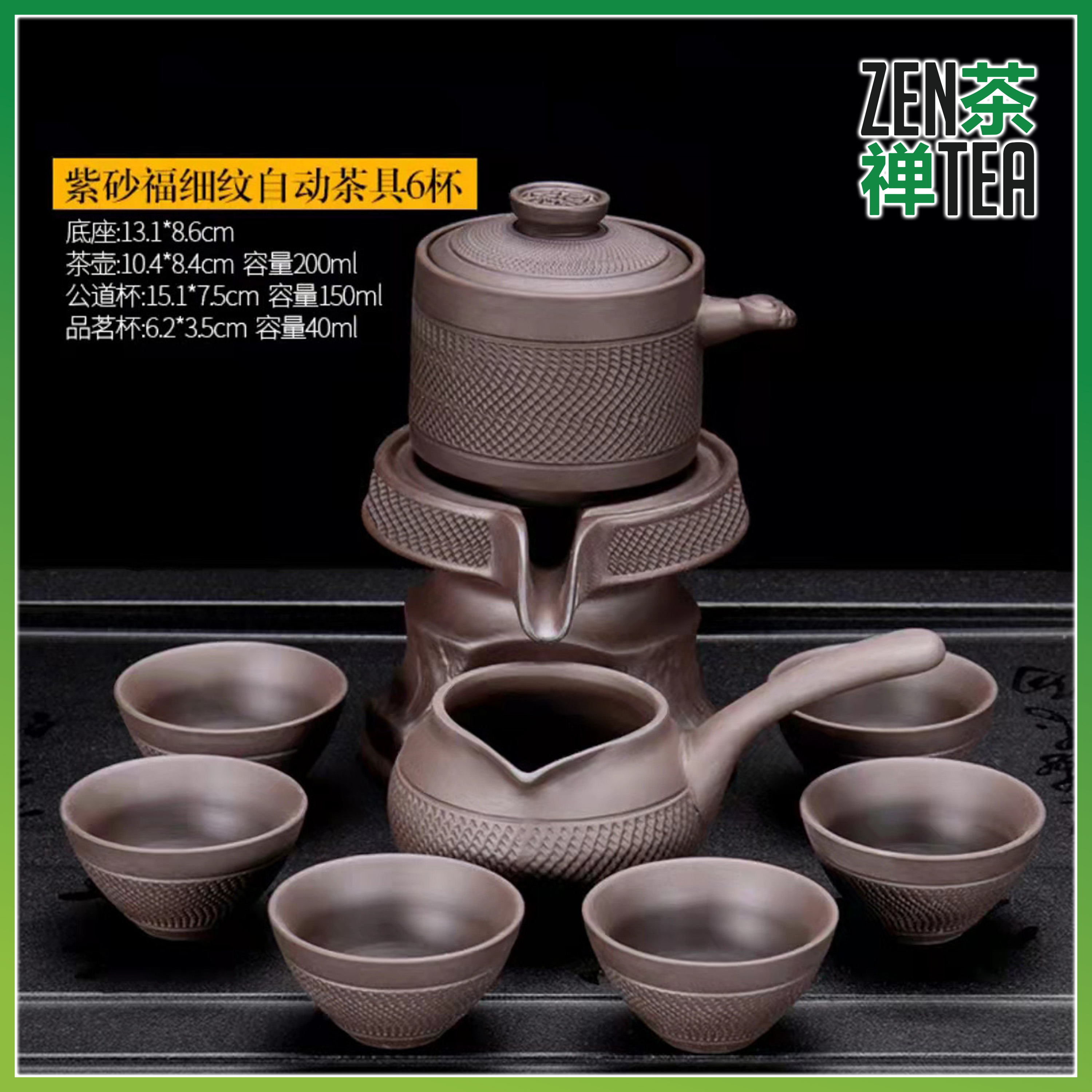 Zen Tea Purple Sand Lazy Tea Set Household Simple Modern Automatic Tea ...