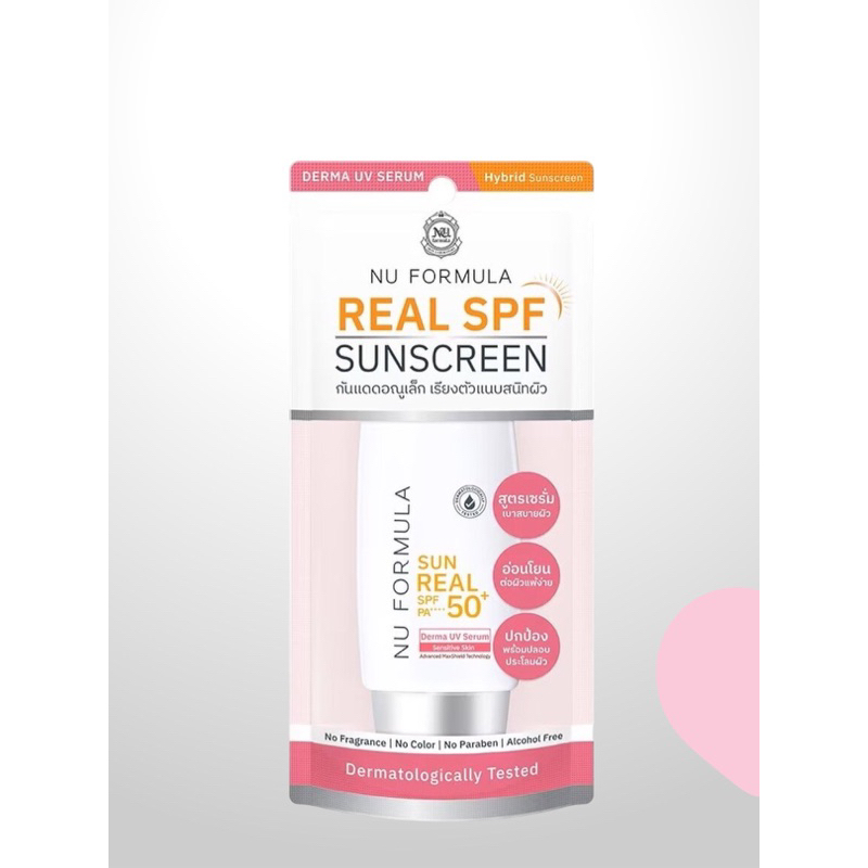 Nu Formula Sun Real SPF 50+ PA++++ Derma UV Serum 40g กันแดดนูฟอร์มูล่า ...