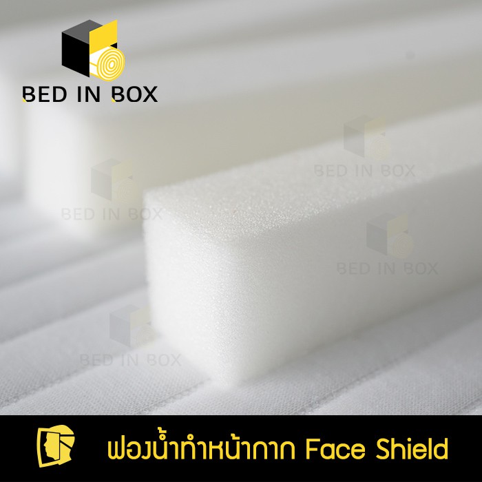 ฟองน้ำ ทำหน้ากาก FaceShield (CoolGel Memory Foam High Density Foam ...