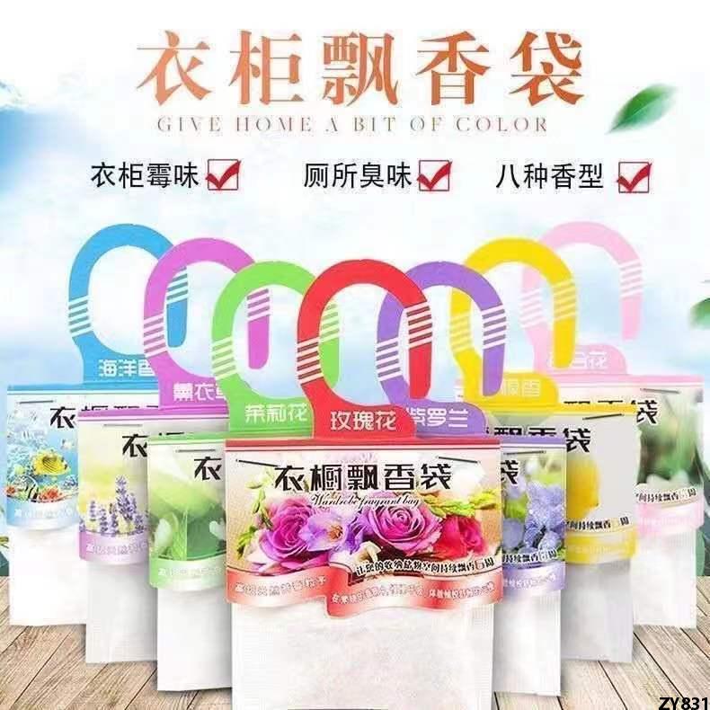 Fragrance Dehumidification Sachet Fresh Mildew Removal Sachet Deodorant ...