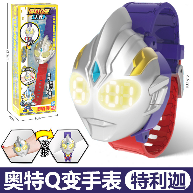 【Special offer】Authentic Ultraman Watch for Kids - Baby Transforming ...
