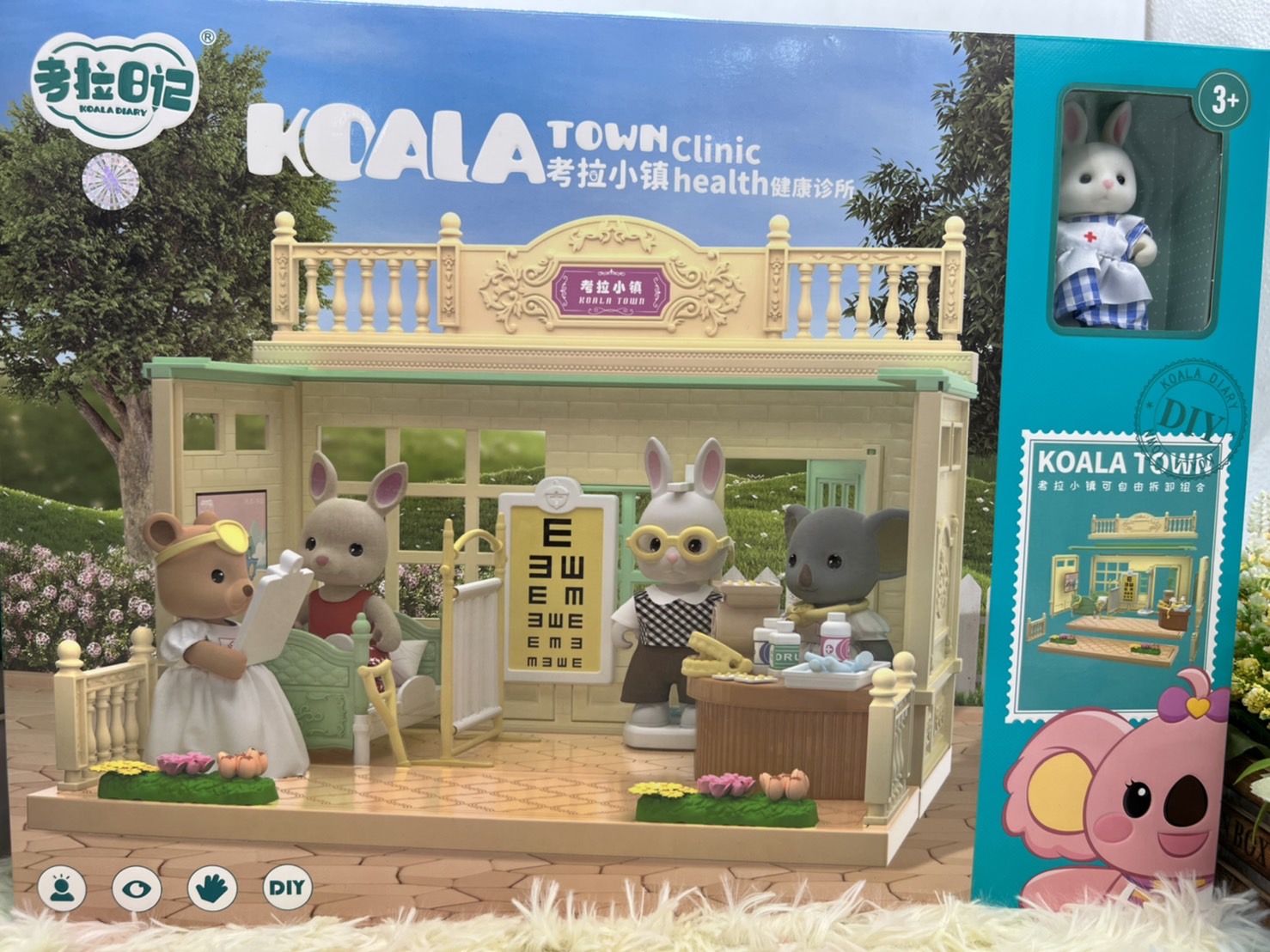 🌈ของเล่นเด็ก กระต่ายซิลวาเนี่ยน บ้านกระต่าย Slynvanian Koala Town ชุด ...