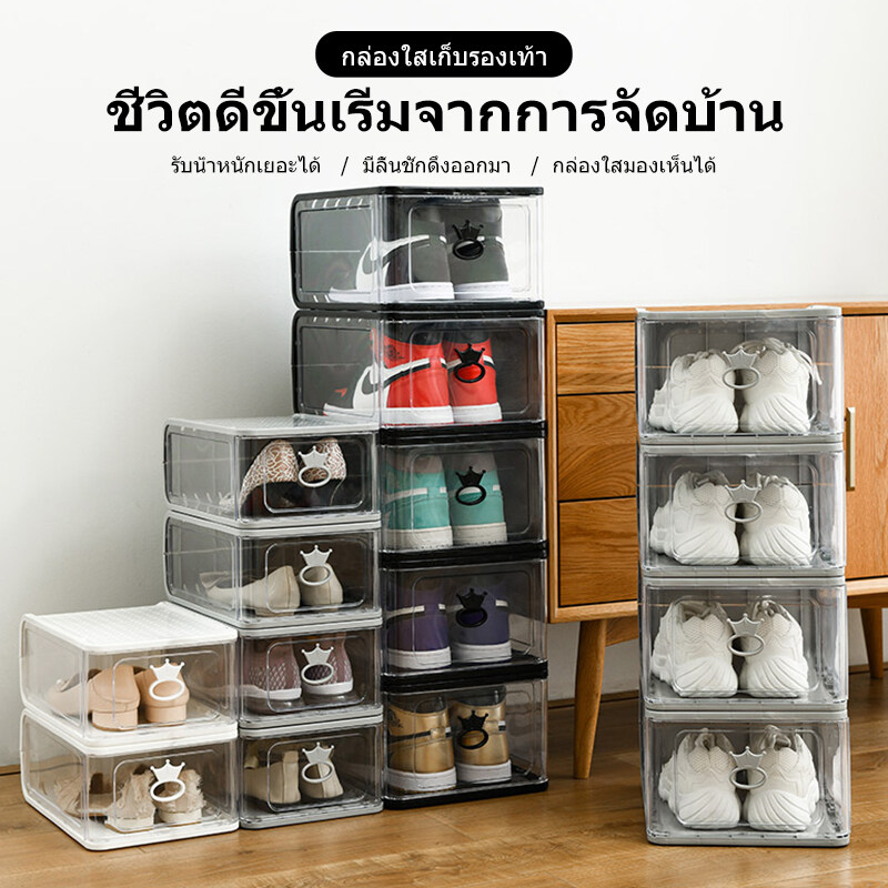 Siem 4 Shoe Boxes กล่องเก็บรองเท้า ชั้นวางรองเท้า กล่องใส่รองท้า ตู้