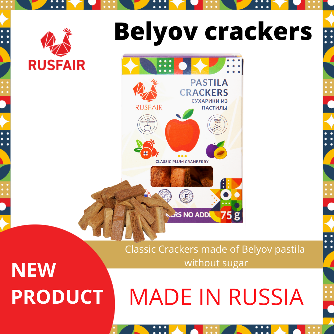 CLASSIC BELYOV CRACKERS WITHOUT SUGAR 75g [Rusfair, Made in Russia ...