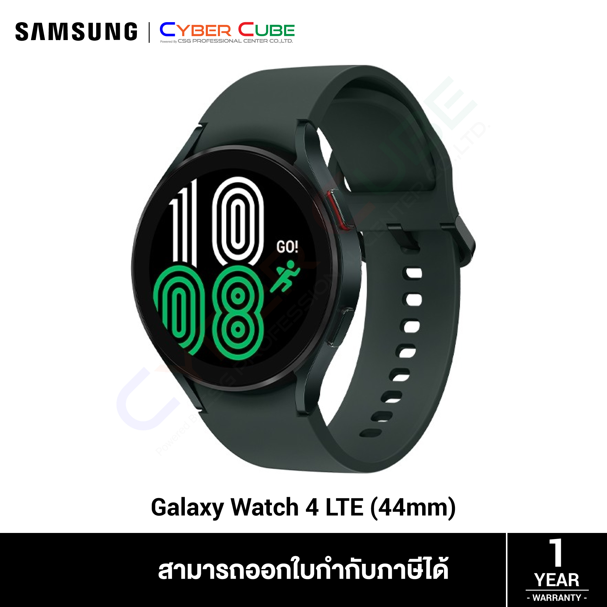 Samsung Galaxy Watch 4 LTE (44mm) - Green / สีเขียว ( นาฬิกาอัจฉริยะ ) SMART WATCH - CyberCube ...