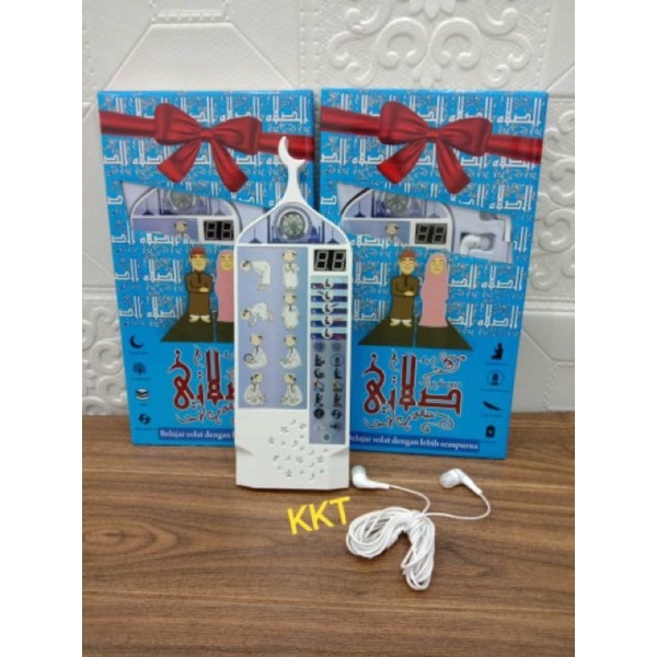 PANEL SOLAT / E-SEJADAH ELEKTRONIK UNTUK PEMBELAJARAN SOLAT DEWASA DAN ...