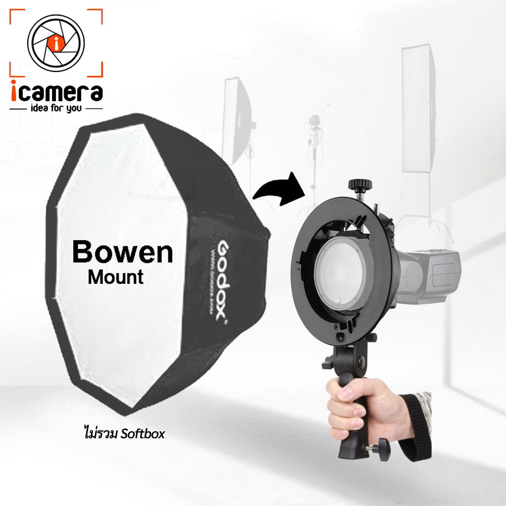 icamera S2 Bracket Speedlite ( Bowen Mount ) - icamera - ThaiPick