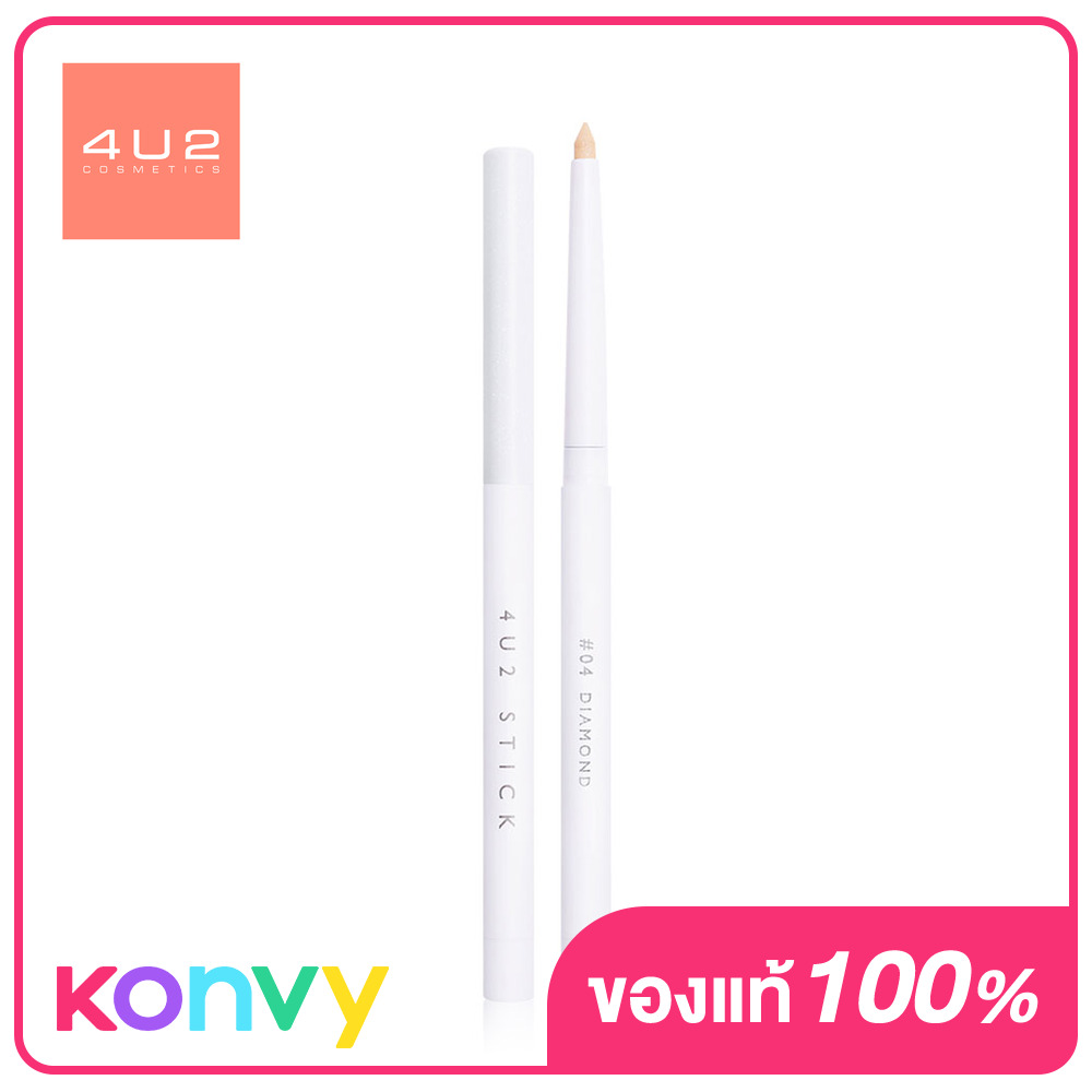 4U2 Stick 0.2g 01 So Black - Konvy - ThaiPick