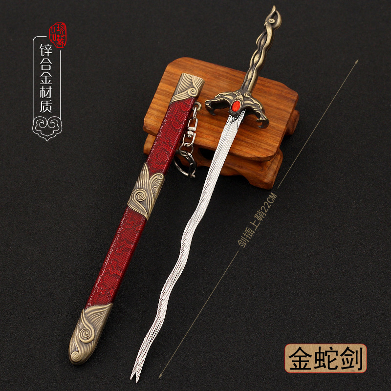 sword Blue blood Golden Snake Langjun weapon Golden Snake sword metal ...