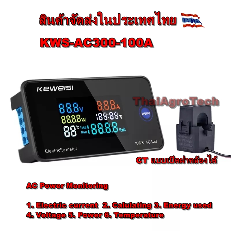 KEWEISI,KWS-AC300 Digital Voltmeter AC 50-300V Voltage 45-65Hz Power Energy Meter LED Wattmeter ...