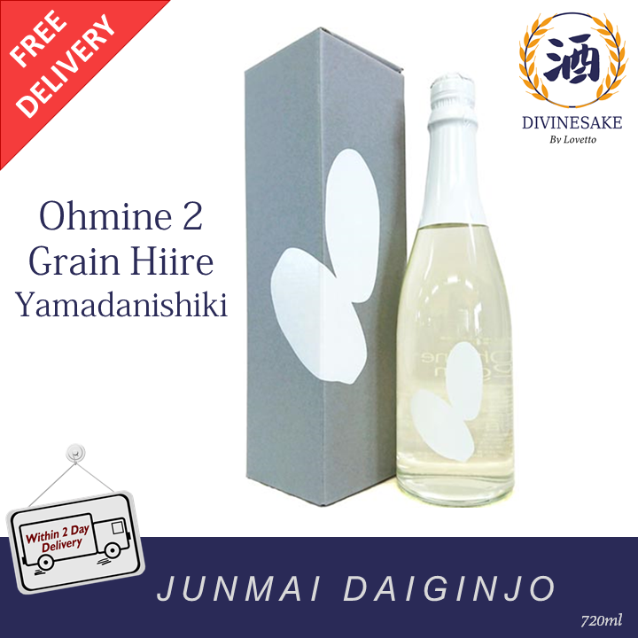 720ml Ohmine 2 Grain Hiire Yamadanishiki - Japanese Wine / Japan Sake - 720 ml *FREE SHIPPING 2 ...