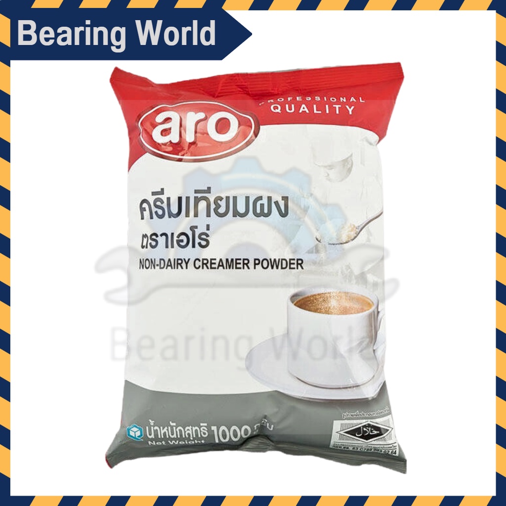 ARO ครีมเทียม 1000 กรัม Non Dairy Creamer aro เอโร่ ชนิดผง คีมเทียม ...