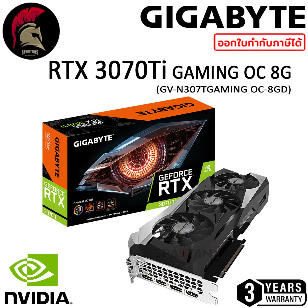 GIGABYTE RTX 3070Ti GAMING OC 8G LHR VGA การ์ดจอ GeForce (GV ...